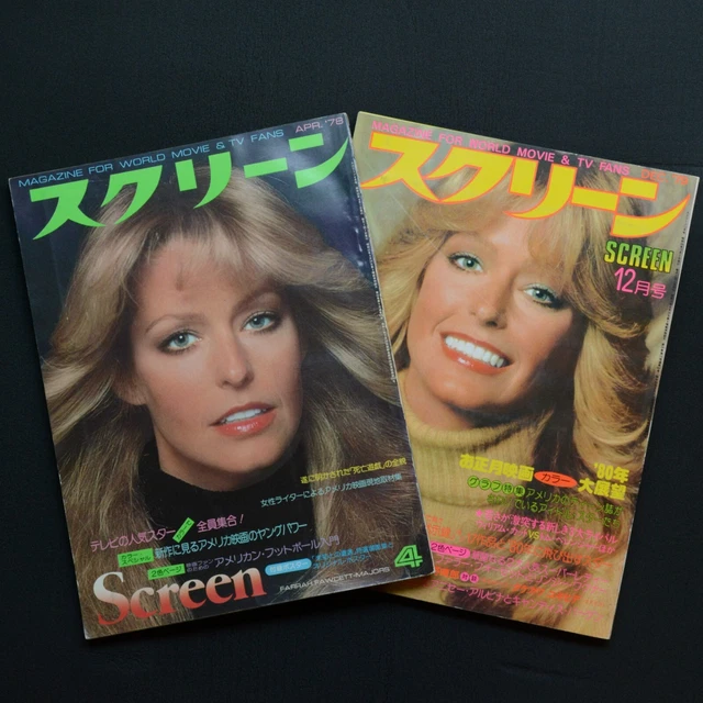 SCREEN 1978 APR. 1979 Dec. Movie Magazine Japan Farrah Fawcett Brooke ...