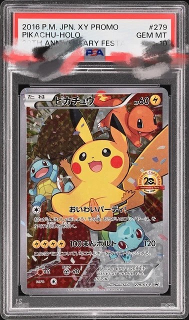 POKEMON 2016 20TH Anniversary Battle Festa Pikachu 279/XY-P PSA 10 EUR 9.252,00 - PicClick FR