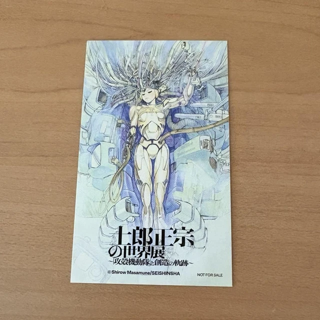 SHIROW MASAMUNE'S WORLD Exhibition Ghost In The Shell Benefit Mini Card ...