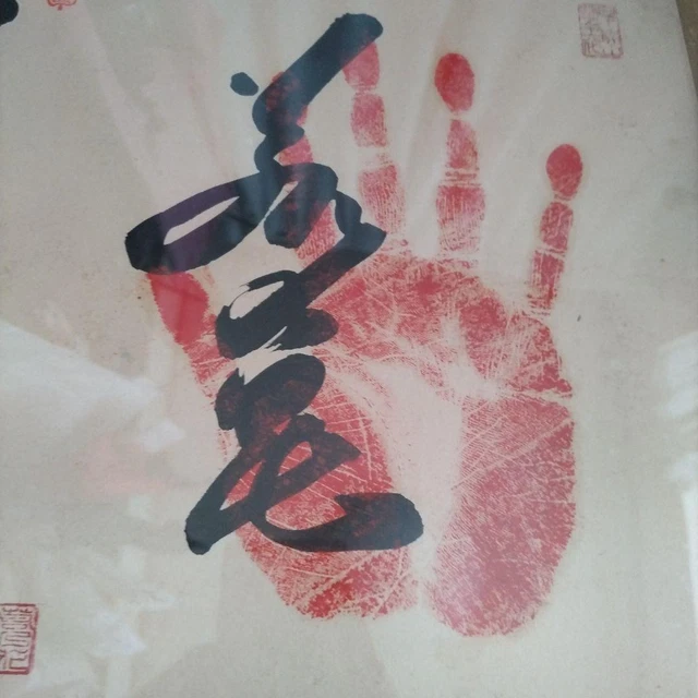 RARE SHOWA SUMO Wrestler Handprint Sign Vintage £137.03 - PicClick UK