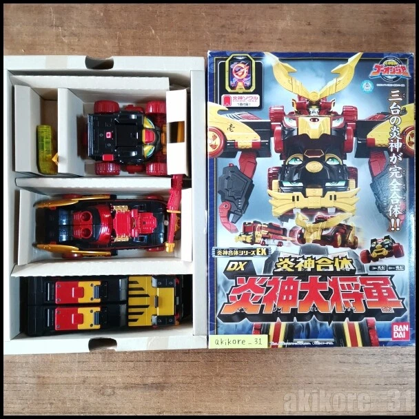 MOTEUR BANDAI POWER Rangers Sentai Go-OnGer DX ENGIN DAISHOGUN Megazord ... MOTEUR BANDAI POWER Rangers Sentai Go-OnGer DX ENGIN DAISHOGUN Megazord ...