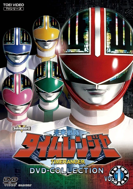 [DVD] MIRAI SENTAI Timeranger Dvd-Collection Vol.1_ £131.69 - PicClick UK