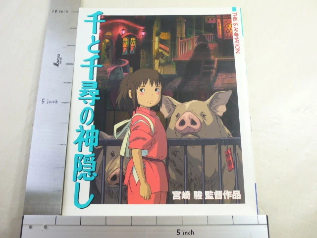 SPIRTED VIA SEN To Chihiro Ghibli Hayao Arte Libro SG81 EUR 28,40 ...