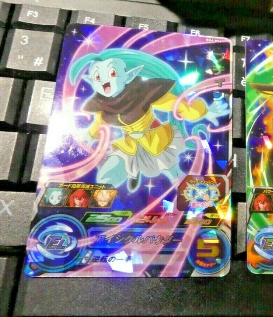 DRAGON BALL Z Gt Dbz Dbs Heroes Card Prism Holo Carte Bm4-056 Sr Dbh ...