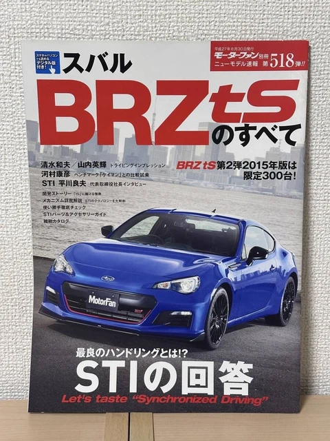 MOTEUR VENTILATEUR SEPARATE Model Report Vol 518 Subaru BRZ ts vF EUR ...