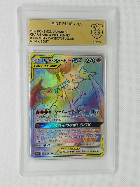 CHARIZARD & BRAIXEN GX # 075/064 Rainbow Remix Bout Japanisch GSG 9.5 wie PSA 10 EUR 115,00 ...