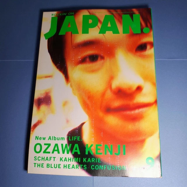 [MUSIC MAGAZINE] ROCKING on Japan September 1994 issue £88.46 - PicClick UK