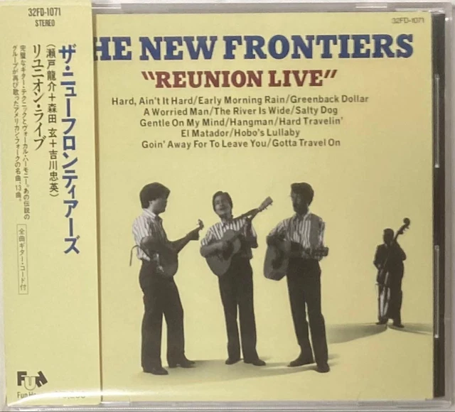 FRONTIERS REUNILIVE RYUSUKE SeGen Morita Tadashi Yoshikawa M3 EUR 87,23 ...