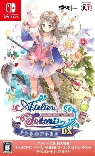 NINTENDO SWITCH SOFTWARE Atelier Totori: The Alchemist Of Arland Dx ...