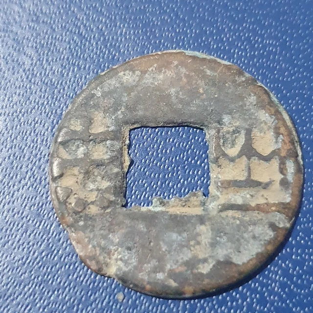 CHINESISCHE ALTE CHINA Ban Liang Gussmünze 4 Shu Bronze-Han-Dynastie ...