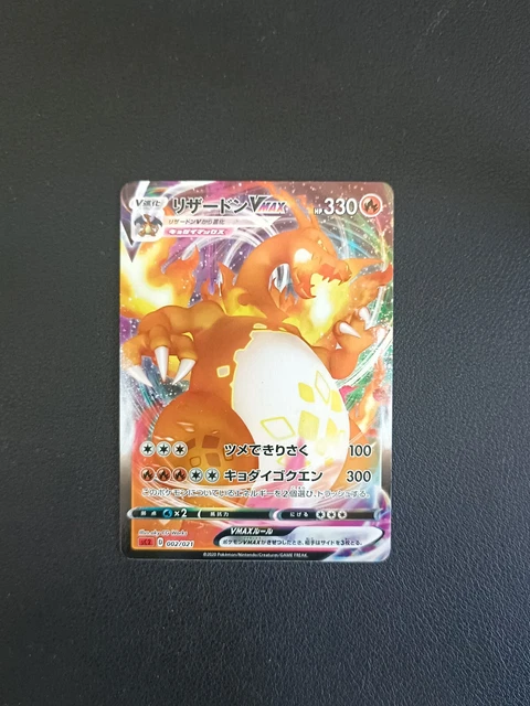 NM JAPANESE POKEMON Card, Charizard Vmax 002/021, Charizard Deck $31.07 ...