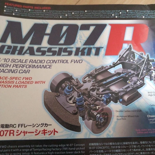 TAMIYA M07R BRUSHLESS Motor ESC Servo M Chassis RC Chassis £280.75 ...