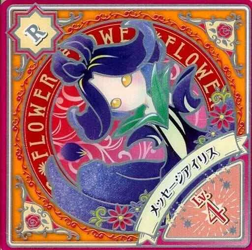 AIKATSU DCD/R/FIORE/LV.4/4 PROIETTILE 4-8 R Messaggio Iris EUR 27,99 ...