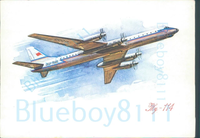 AEROFLOT TUPOLEV TU 114 Jetliner 1959 Soviet era thin printed postcard ...