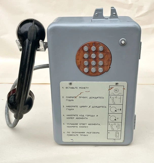 RARE VINTAGE SOVIET Street Telephone AMT-69 (Pyphone) with Push-button ...