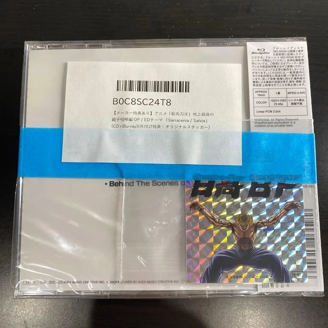 BAKI THE GRAPPLER Sarracenia Salvia CD Blu ray Anime OP ED Theme 2Disc ...