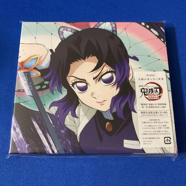 DEMON SLAYER: KIMETSU no Yaiba the Movie Mugen Castle Edition Aimer / A ...