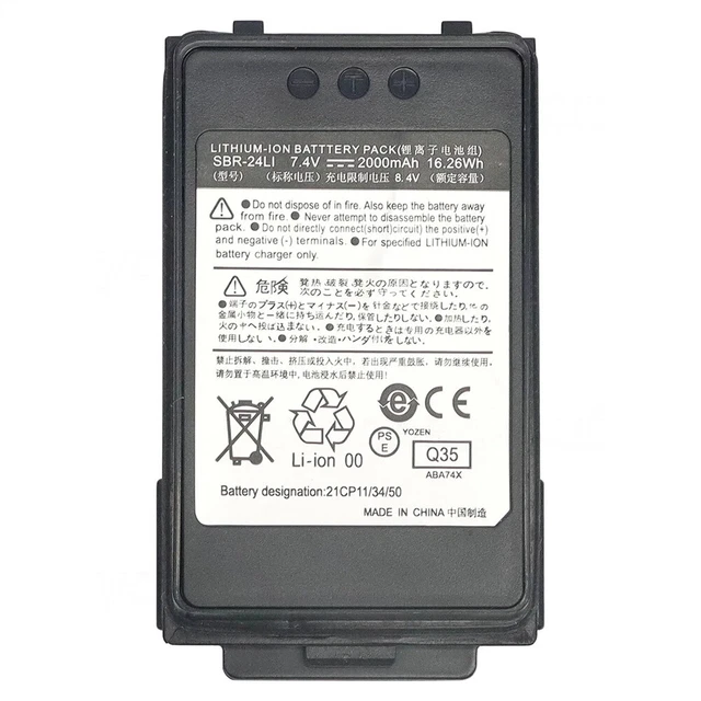 SBR-24LI REPLACEMENT BATTERY 2000mAh for YAESU FT-70D FT-70DR FT-70DS ...
