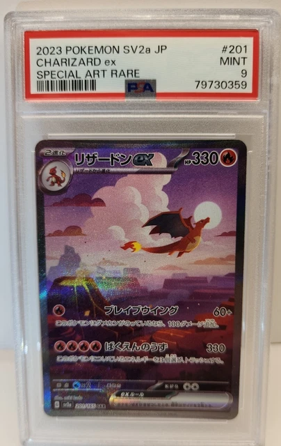 CHARIZARD 2023 POKEMON 151 Sv2a Japanese SAR Special Art Rare 201/165 ...