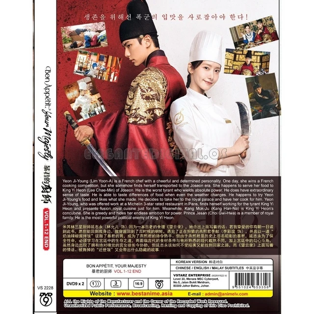 BON APPETIT, YOUR Majesty (2025) DVD Korean Drama Series English ...