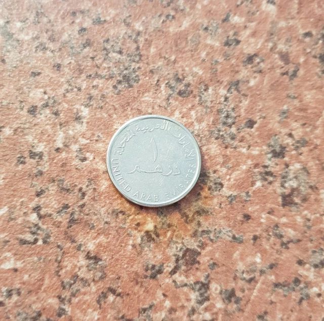 UNITED ARAB EMIRATES 1 Dirham Coin With The Dallah On The Reverse £0.99 ...