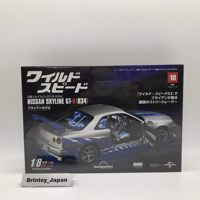 FAST & FURIOUS GT-R R34 No. 9 Encyclopedia With Parts DeAgostini Book ...