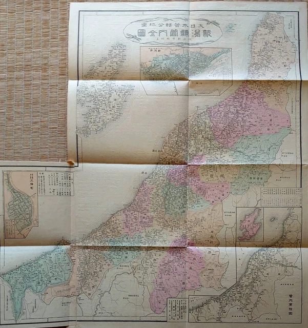 COMPLETE MAP OF Niigata Prefecture City Sanjo Town Jurisdiction Route ...