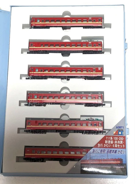 EXPRESS KAMUI MICRO Ace A-3871 711 Séries Ngauge EUR 806,63 - PicClick FR