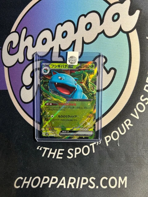 POKÉMON 151 JAPANESE Venusaur EX Double Rare Holo #003/165 $5.00 ...