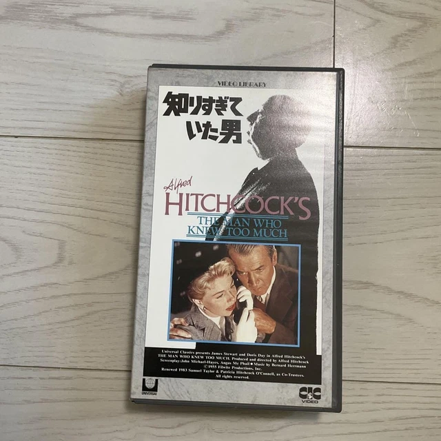 ALFRED HITCHCOCK VHS The Man Who Knew Too Much, 1956 Classic, Film ...