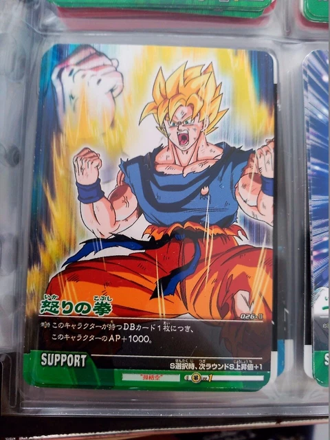 DRAGON BALL Z Fiche technique DBZ 2 SÉRIE 2 N 026-II 026 26 EUR 2,00 - PicClick FR