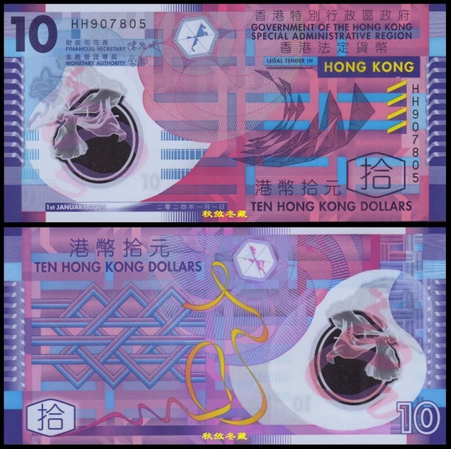 Hong Kong, Asia, Paper Money World, Coins & Paper Money - PicClick CA