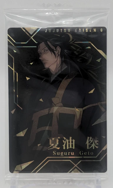 SUGURU GETO UNOPEN wafer card Jujutsu Kaisen 0 2022 0-29 SP BANDAI ...