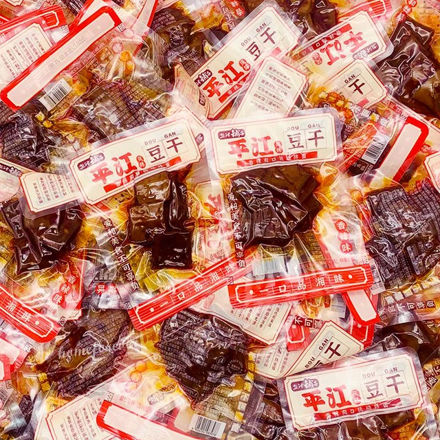 YUMMY DRIED TOFU Dougan Mixed Flavors Chinese Snacks Specialty Casual ...