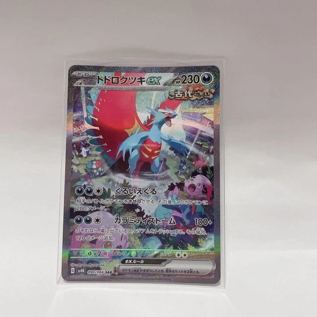 CARTA POKEMON ROARING Moon ex 090/066 SAR SV4K Ancient Roar giapponese NM 18101 EUR 117,46 ...