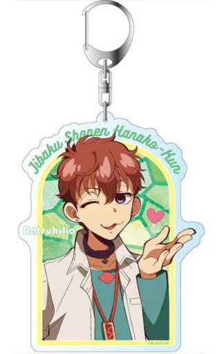 TOILET BOUND HANAKO kun Natsuhiko Hyuga Personnage Goods Jouet ... TOILET BOUND HANAKO kun Natsuhiko Hyuga Personnage Goods Jouet ...