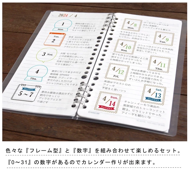 CHILDREN'S FACE STAMP Clear Stamp Calendar/CALENER/Numbers and Frame ...