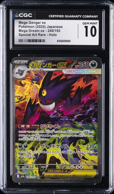 2025 POKEMON JPN Mega Dream Ex Special Art Rare Mega Gengar Ex Cgc 10 ...