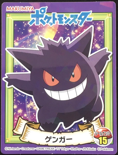 GENGAR POKEMON #15 Marumiya Seal Sticker Japanese Rare from Nintendo ...