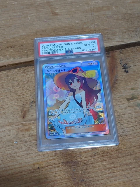 POKEMON CARD SIGHTSEER 192/173 Tag GX All Stars Full Art SR PSA 10 £1,700.00 - PicClick UK