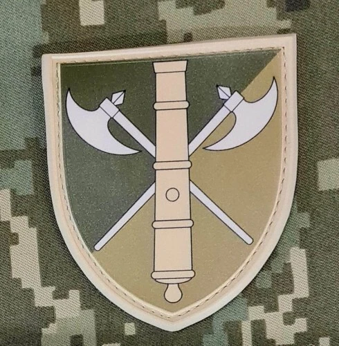 @ PATCH UKRAINE ARMY WAR 2022-2023 PVC - 26 Artillery Brigade #2 £30.00 ...
