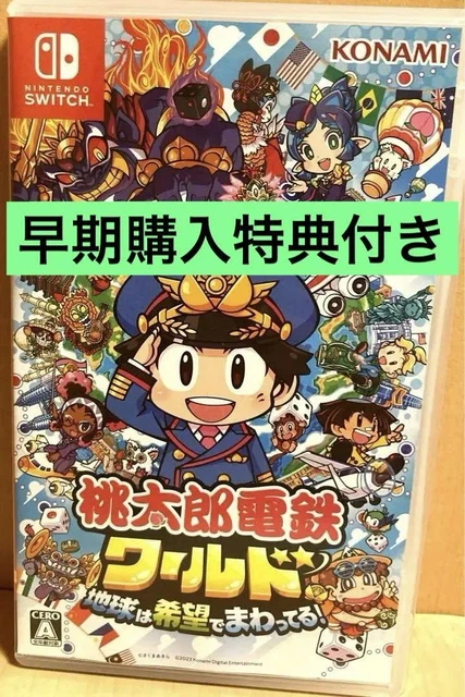MOMOTARO DENTETSU WORLD Nintendo Switch Momotetsu EUR 84,17 - PicClick FR