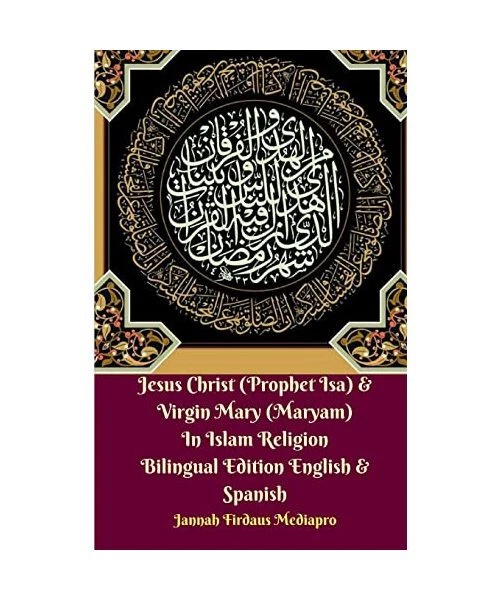 JESUS CHRIST (PROPHET Isa) and Virgin Mary (Maryam) In Islam Religion Bilingual EUR 13,64 ...