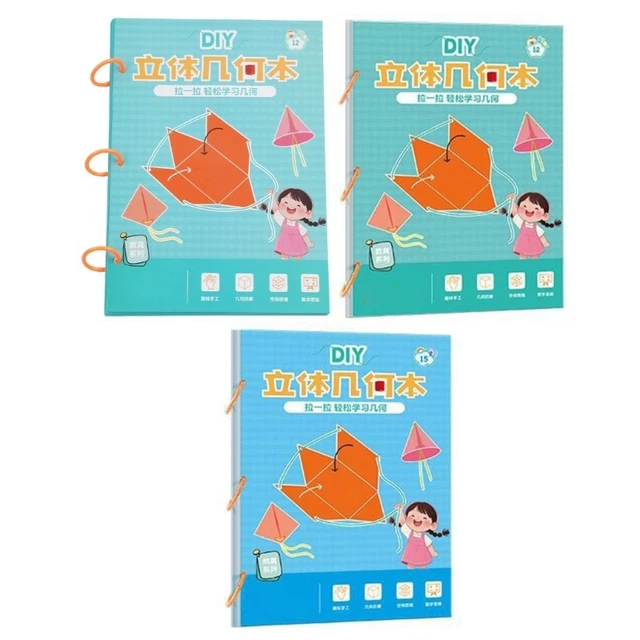 INTERACTIVE FAMILY MATH Project 3D Shape Papercraft Set For Kids ...