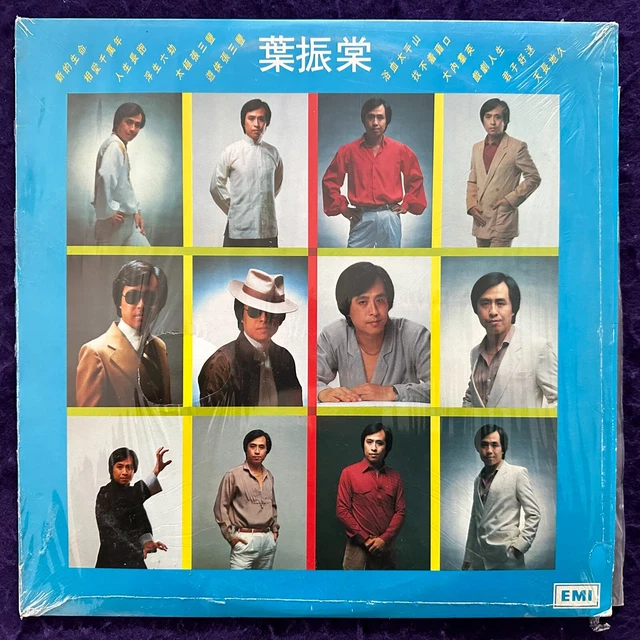 JOHNNY YIP HIS Best LP '81 EMI Pop Rock Hong Kong Chinois SHRINK NEUF ...