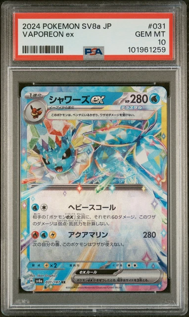 2024 POKEMON JPN Sv8A-Terastal Fest Ex #031 Vaporeon Ex Psa 10 $47.26 - PicClick CA