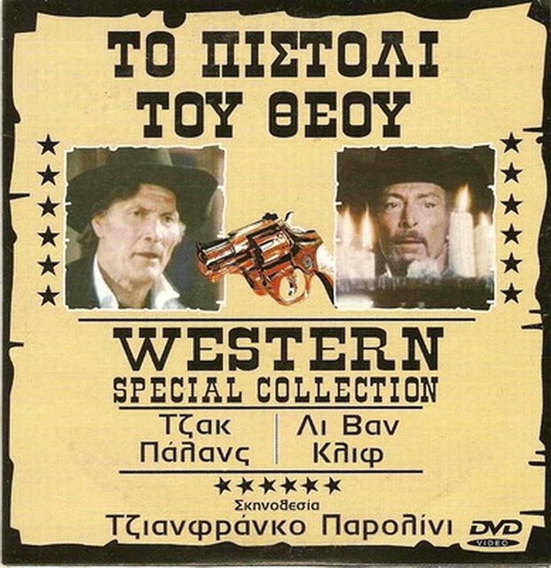 GOD'S GUN (JACK Palance, Lee Van Cleef, Sybil Danning, Leif Garrett ...