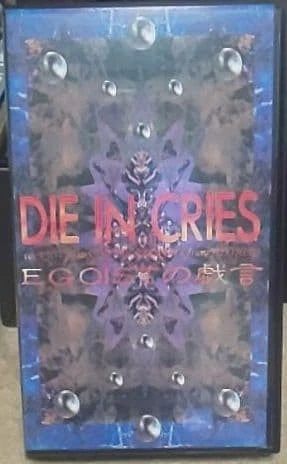 EIOIST DIE IN CRIES VHS Tape Slightly Damaged Music Video Japan Rare £ ...