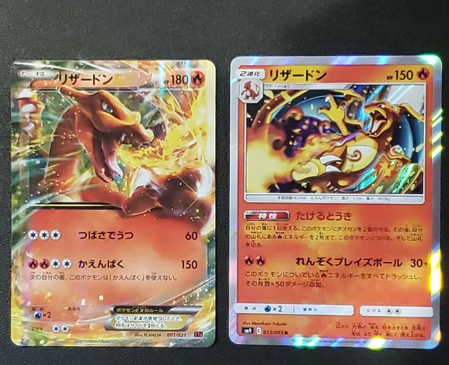 POKEMON CARD JAPANESE Charizard EX 001/021 & Charizard 013/095 EUR 17 ...