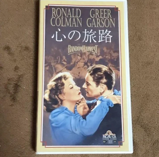JOURNEY OF THE Heart VHS Video Tape, Tested, Good Condition £60.94 ...